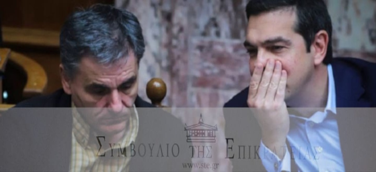 «Το κόψιμο των Δώρων έγινε για καλό» είπε ο ΣΥΡΙΖΑ στο ΣτΕ | Ροβεσπιέρος