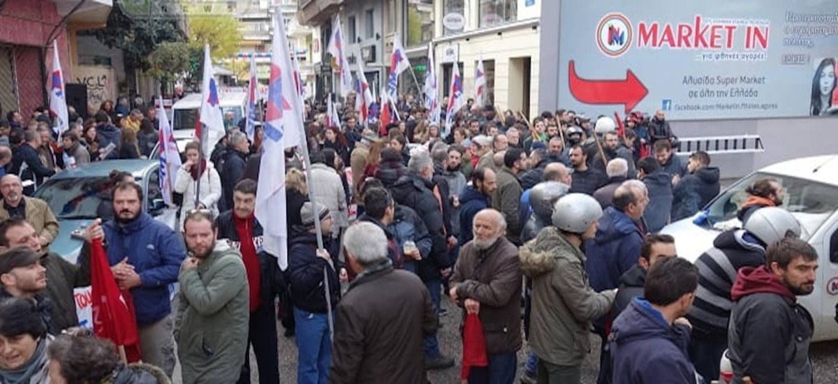 Και 4η δικαστική απόφαση υπέρ των εργαζομένων στα «Market In» | Ροβεσπιέρος
