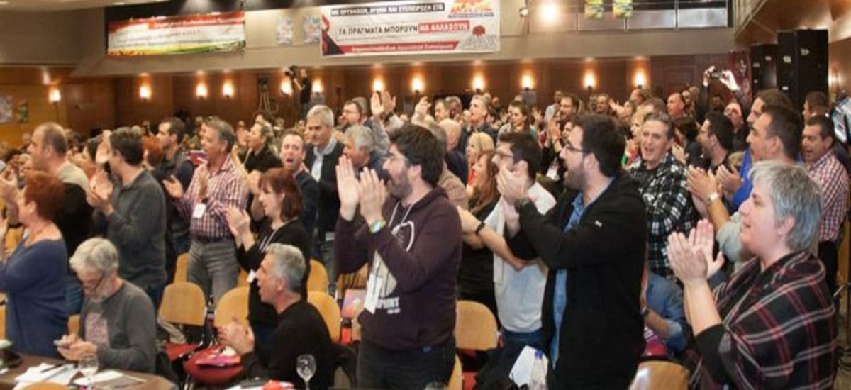 ΠΑΜΕ: Αύξηση δυνάμεων στο 37ο Συνέδριο της ΑΔΕΔΥ | Ροβεσπιέρος