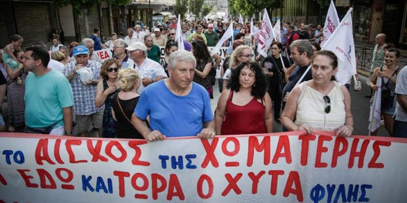 Συγκέντρωση για το κλείσιμο του ΧΥΤΑ Φυλής στο Περιφερειακό Συμβούλιο ...